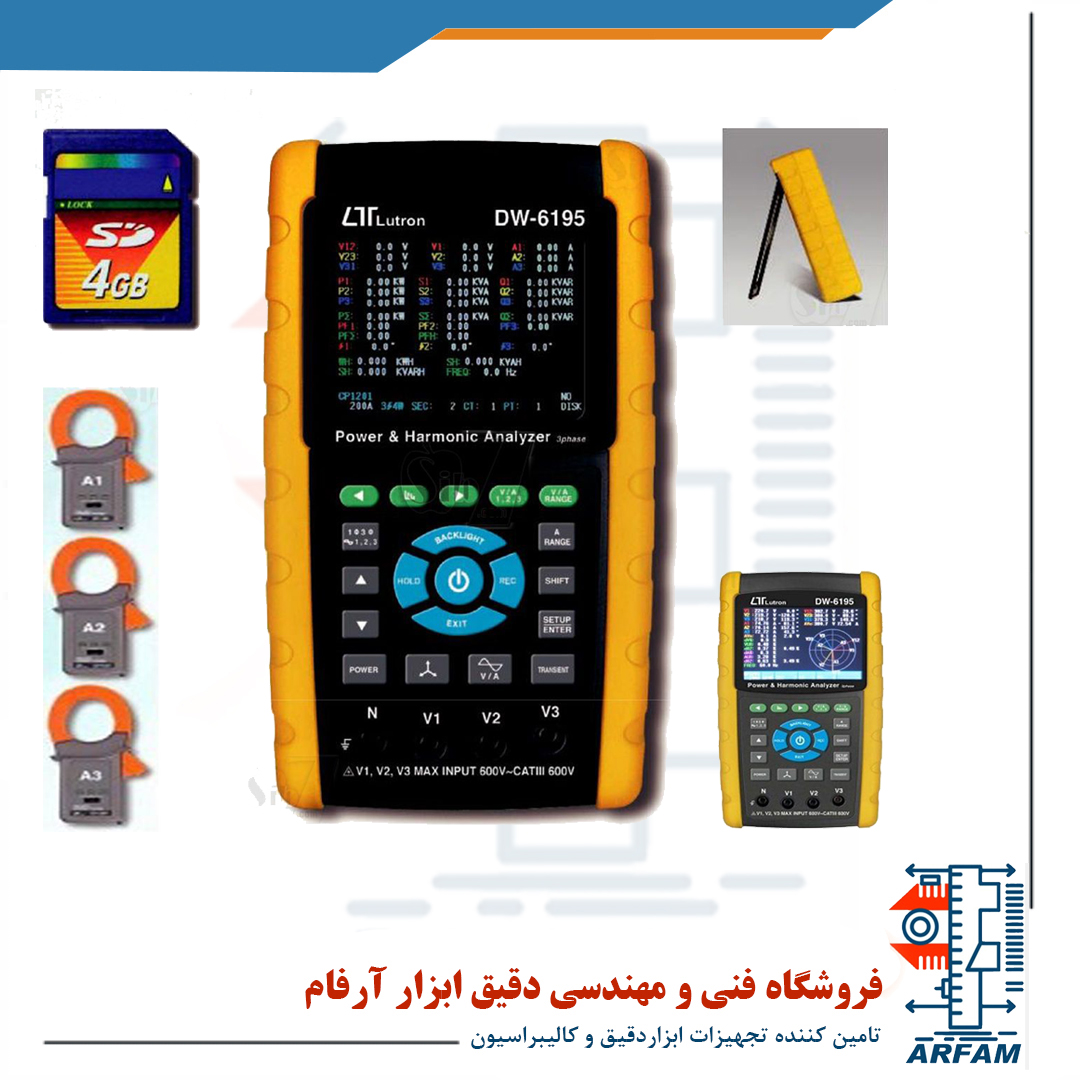 پاور آنالایزر تک فاز سه فاز هارمونیک لوترون LUTRON DW-6195 | فروشگاه ...